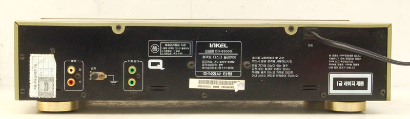 인켈 CD플레이어 CD-8500G - 보소장터 - 보소보소