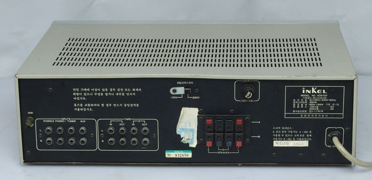 INKEL 명기 AD-970F 인티앰프 - 보소장터 - 보소보소