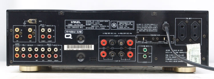 인켈 AX-7015R 인티앰프 - 보소장터 - 보소보소