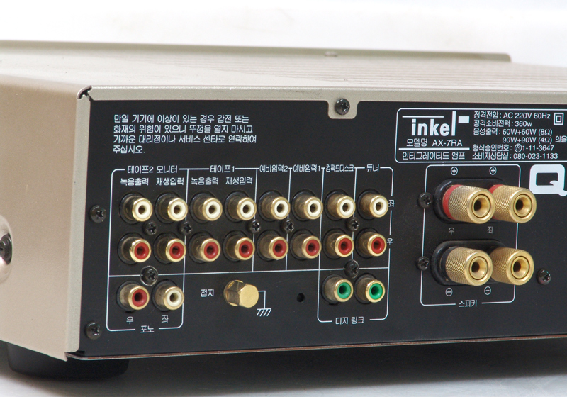 인켈 인티앰프 AX-7ra - 보소장터 - 보소보소