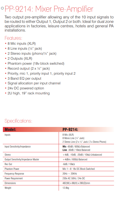 인터엠 PP-9214 프리앰프 - 보소장터 - 보소보소
