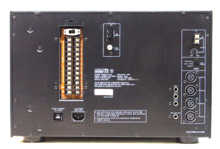 인터엠 system-9120A 방송용앰프 - 보소장터 - 보소보소