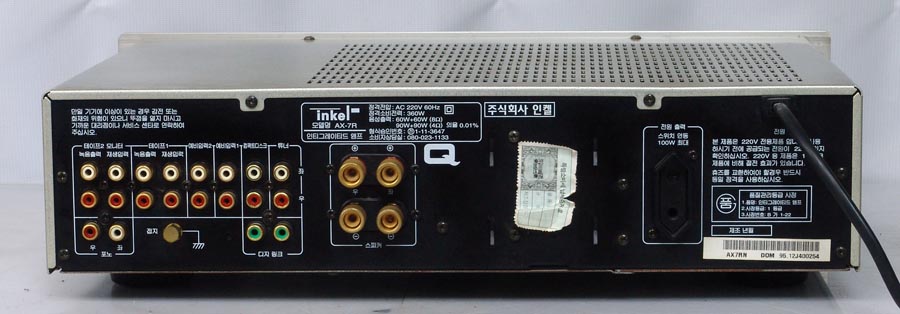 INKEL 인켈 인티앰프 AX-7R/리모콘 - 업체장터 - 보소보소