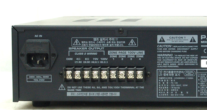 USB LEEM PA-120 PA믹싱앰프 - 벼룩장터 - 보소보소