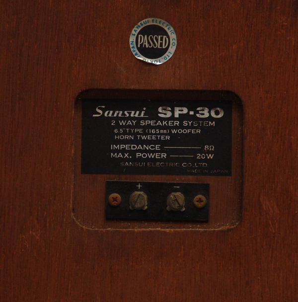 산수이 SP-30 북셀프 스피커 - 보소장터 - 보소보소