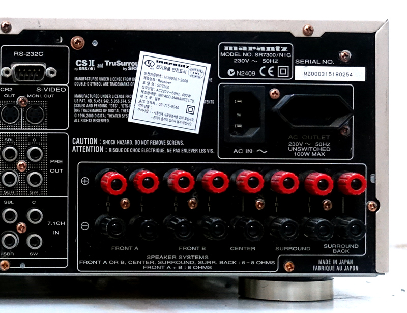 일본산 마란츠 SR7300 7.1 리시버앰프 - 보소장터 - 보소보소