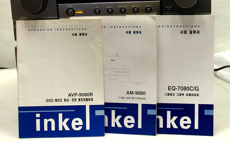 인켈 AM-9080,AVP-9080, EQ-7080 - 보소장터 - 보소보소