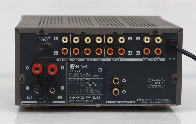아남 aa-40 인티앰프 - 보소장터 - 보소보소