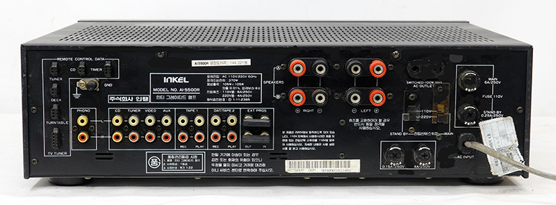 인켈 인티앰프 AI-5500R - 보소장터 - 보소보소