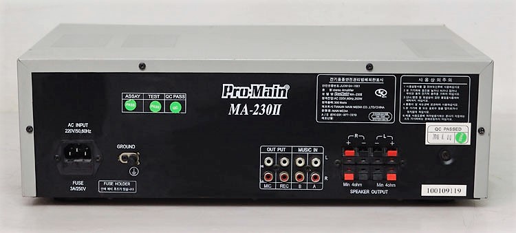 Pro-Main MA-230 II 노래방앰프 - 보소장터 - 보소보소