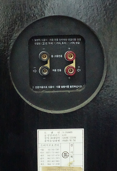 인켈 명기 S-9500B - 보소장터 - 보소보소