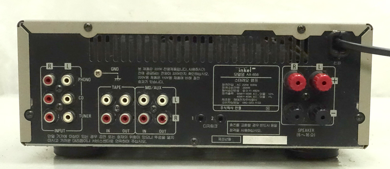 인켈 미니앰프 AX-858 - 보소장터 - 보소보소